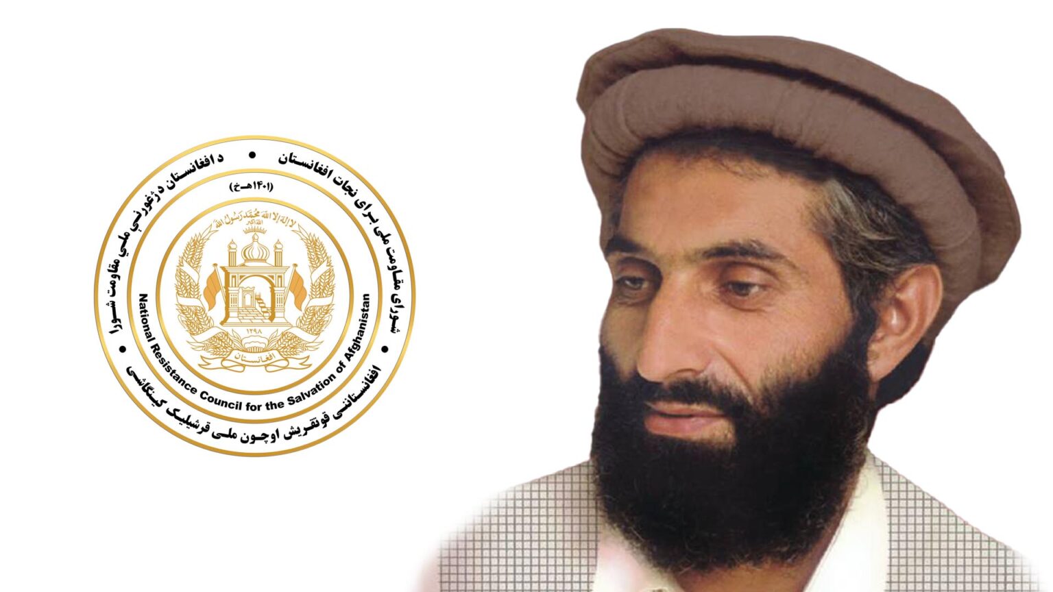 Message from the NRC of Afghanistan on the Anniversary of the Martyrdom of Ustad Abdul Saboor ...